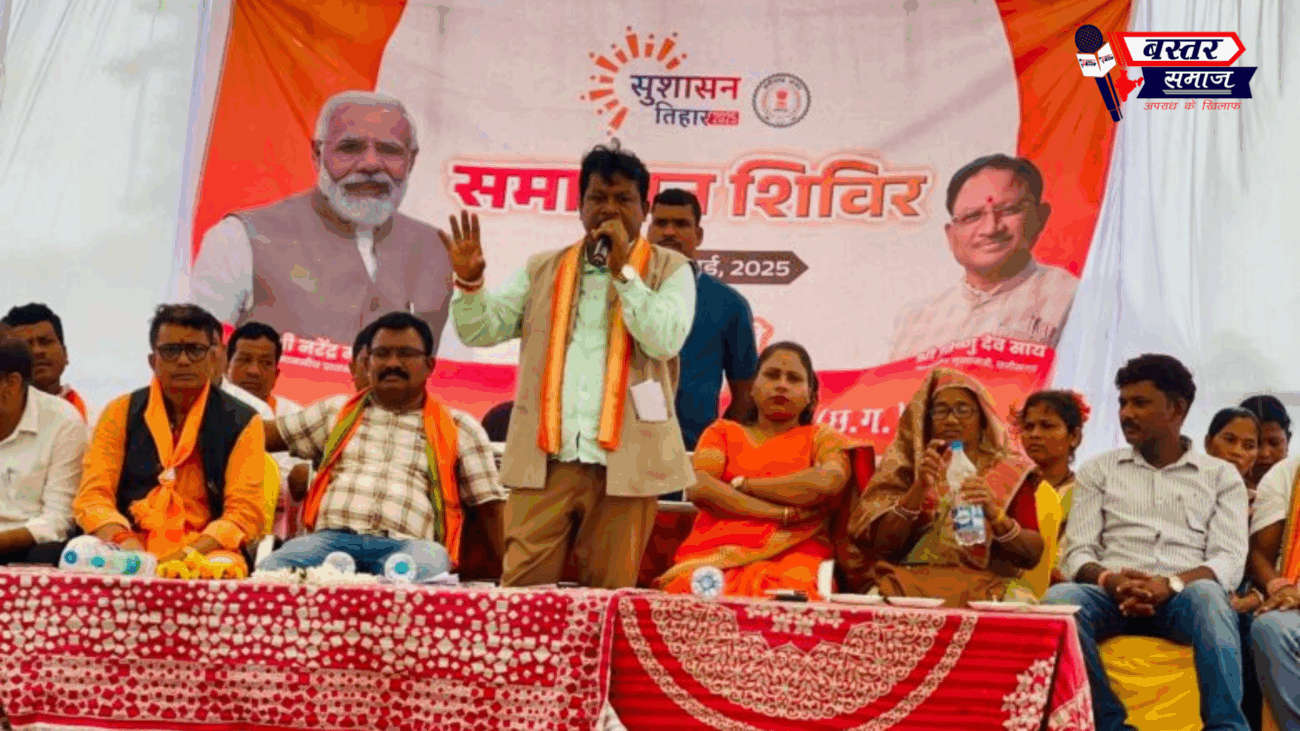 Bastar MP Mahesh Kashyap participated in Talnar Samadhan Camp - Bastar ...